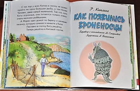 Книга: Сказки - Редьярд Киплинг. Купить книгу, читать рецензии | Лабиринт