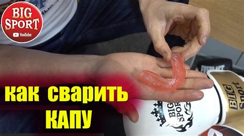 КАК СВАРИТЬ КАПУ описание читай под видео единоборства Самооборона ...