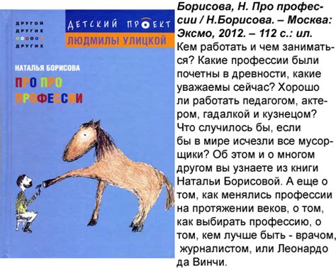 Недетские детские вопросы | ПЕНЗЕНСКАЯ ОБЛАСТНАЯ БИБЛИОТЕКА ДЛЯ ДЕТЕЙ И ...