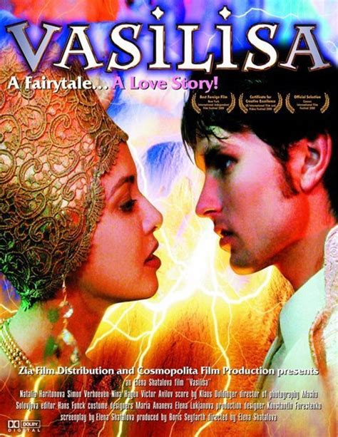 Василиса (2000) – Фильм Про