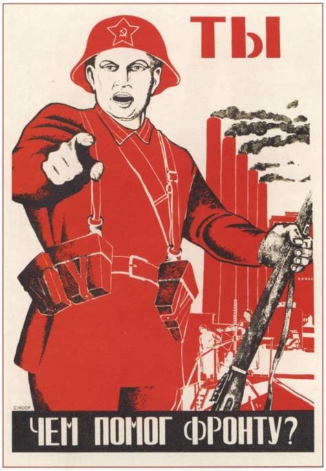 Soviet Propaganda: Posters From The Era Of Stalin And World War II