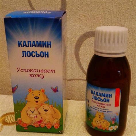 Каламин (крем, лосьон, мазь): отзывы, цена, аналоги, инструкция