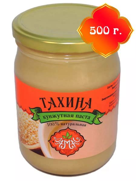 Кунжутная паста, тахини - купить с доставкой по выгодным ценам в ...