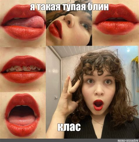 Meme: "я такая тупая блин клас" - All Templates - Meme-arsenal.com