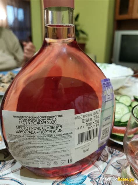 Отзыв про Вино столовое розовое полусухое Fresco et Elegante Rosé Moura ...