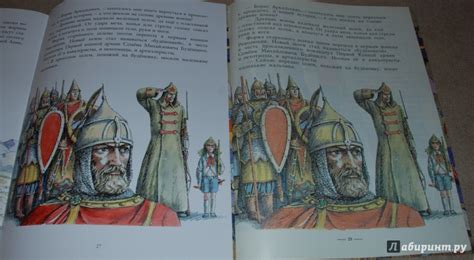 Книга: Дело в шляпе - Наталья Кончаловская. Купить книгу, читать ...
