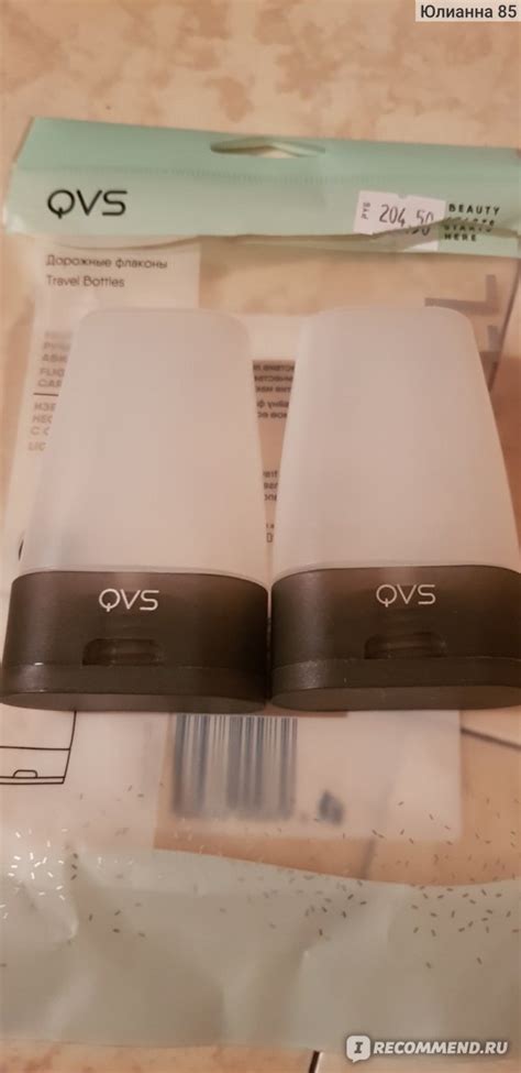 Дорожные флаконы QVS 2 шт. 50 мл. Арт. 10-1183 - «Лучшие в ...