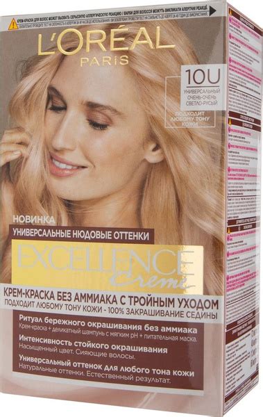 Крем-краска для волос Loreal Paris Excellence creme 10U Универсальный ...