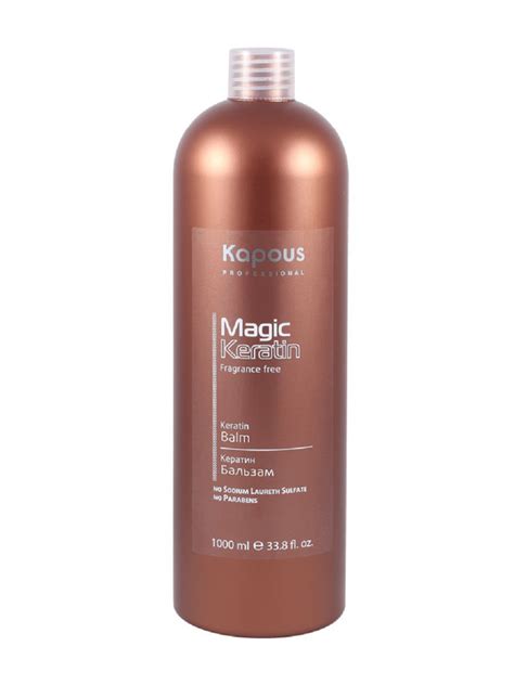 Kapous Professional Бальзам MAGIC KERATIN для ухода за волосами, 1000 ...