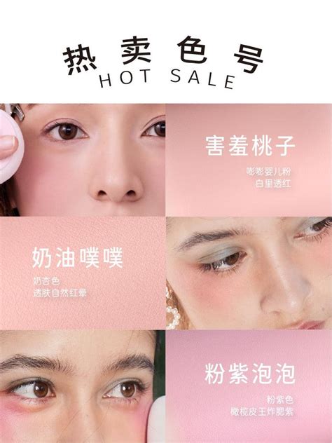 HYNTOOR Macaroon Pressed Powder Sandwich Blusher HYT013 – Chic Decent