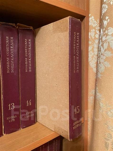 Подписка Большая советская энциклопедия СССР 30 томов, б/у, в наличии ...