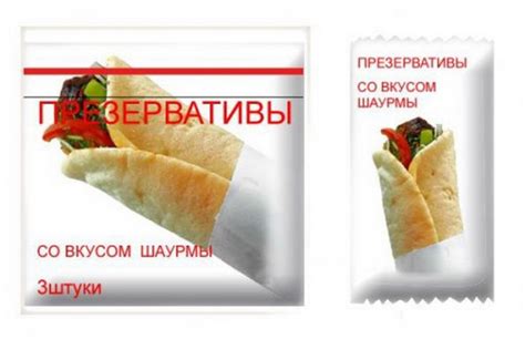 Шаурма - прикольные фото: chemodur — LiveJournal