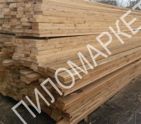 Пиломатериал Брус Доска – купить в Новосибирске, цена 12 000 руб., дата ...