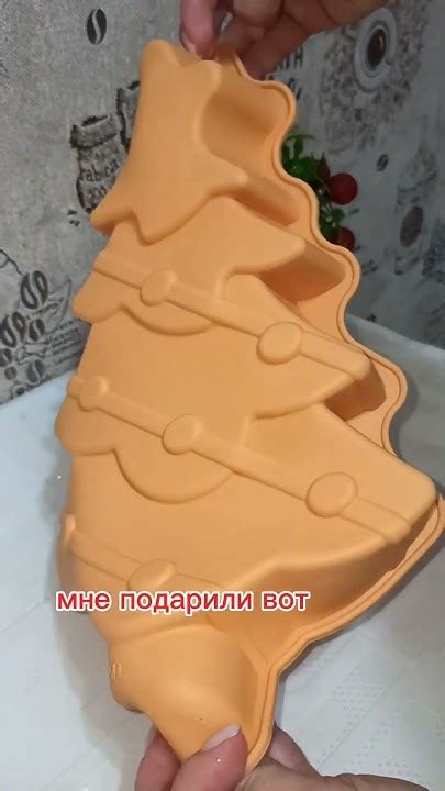 Пирог "Ёлочка" 😋: яйцо 3 шт, сахар 150гр, масло сливочное 100гр ...