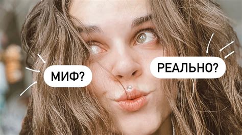 БЕЗБОЛЕЗНЕННОЕ ПОДПЛЕТЕНИЕ | Миф или реальность? - YouTube