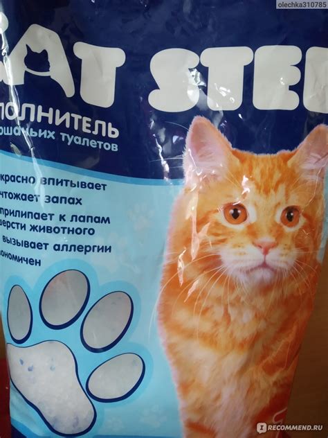 Наполнитель для кошачьего туалета Cat Step - «Нам подошел. Расскажу, на ...