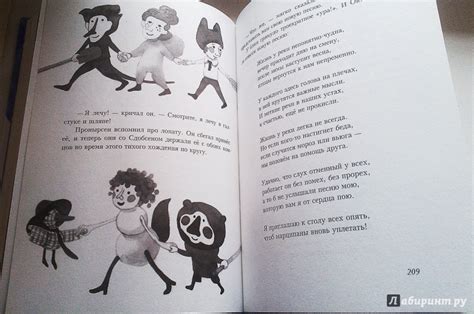 Книга: Простодурсен. Зима от начала до конца - Руне Белсвик. Купить ...
