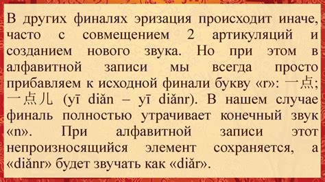 Занятие по китайскому языку - презентация онлайн