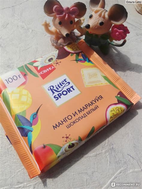 Белый шоколад Ritter Sport Манго и Маракуйя - «Манго и маракуйя в белом ...