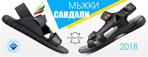 Дамски и мъжки обувки и чанти | TendenZ® обувки и чанти