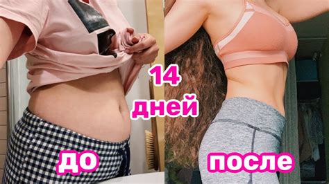 КАК ПОХУДЕТЬ ЗА 2 НЕДЕЛИ?//УПРАЖНЕНИЯ НА ПРЕСС/худеем к лету - YouTube