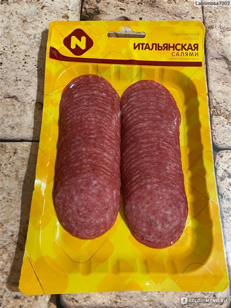 Колбаса сырокопченая Останкино Итальянская салями. Сервировочная ...