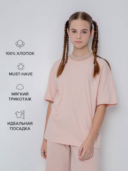 Футболка Cubby, размер 140, цвет розовый, 100% хлопок - купить по ...