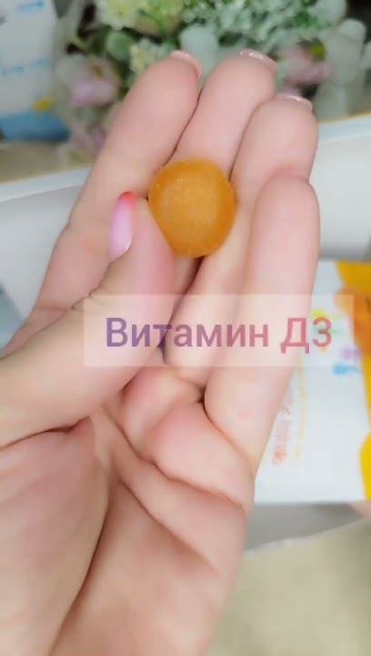 Детские мультивитамины Атоми - YouTube