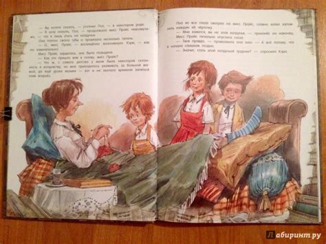 Книга: Метла и металлический шарик - Мэри Нортон. Купить книгу, читать ...