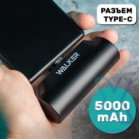 ЗУ Power Bank Walker WB-950 Mini, 5000 mAh, Li-Pol, 2.1A вх/вых, Type-c ...