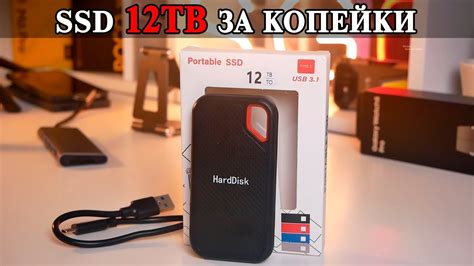 SSD на 12 TB за копейки Как купить обзор и тест - YouTube