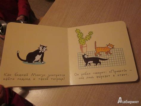 Книга: Моника и Мингус - Ротраут Бернер. Купить книгу, читать рецензии ...