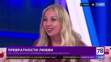 Где найти вторую половинку? - YouTube