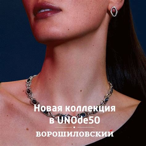«Лучшие друзья девушек — это бриллианты» или «Жемчуг всегда прав ...