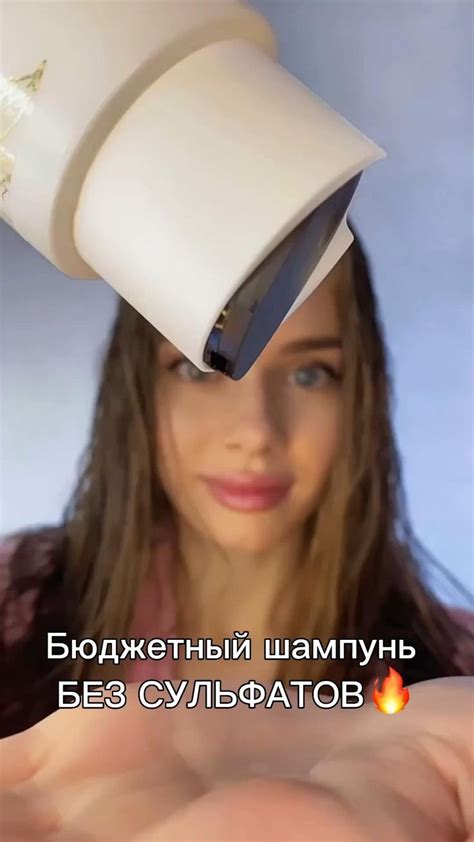 Пин от пользователя KRIS | Beauty на доске My haircare🫧💗 | Шампунь без ...