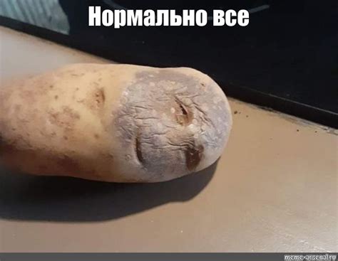 Создать комикс мем "картошка с человеческим лицом, картофель ...