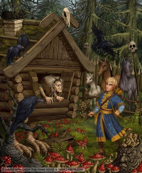 иллюстрации к сказкам... | Baba yaga, Fairy tales, Baba yaga house