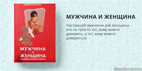 ТОП-10 книг для девушек и женщин