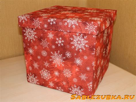 Подарочная коробка своими руками. Мастер-класс > Поделки своими руками ...