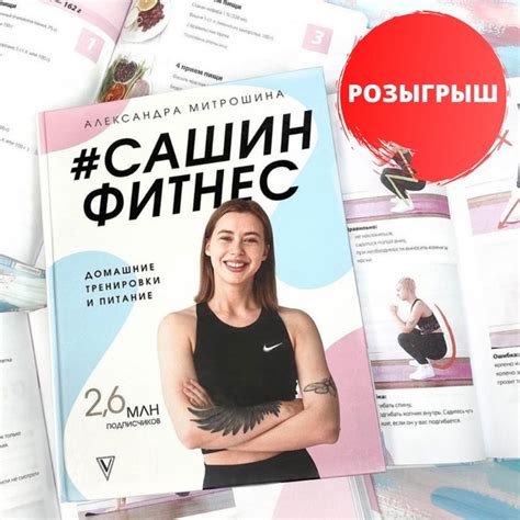 Друзья! Встречайте новый розыгрыш! На этот раз мы разыграем книгу # ...
