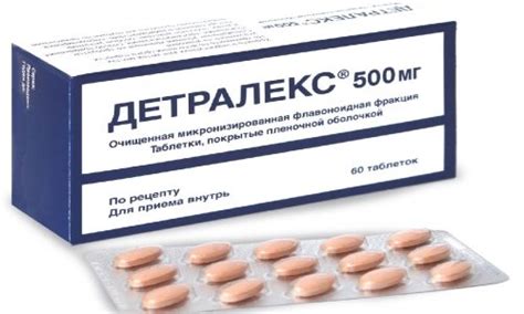 ДЕТРАЛЕКС (МАЗЬ) - инструкция по применению, цена, отзывы и аналоги