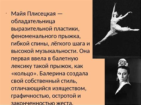 Интересные факты о балете