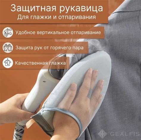 Рукавица для глажки и отпаривания, перчатка для глажки с теплоизоляцией ...