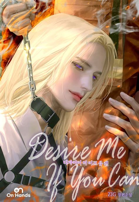 [NOVEL] Desire Me If You Can - Navy Team