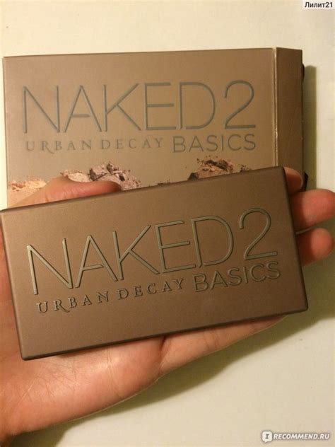 Тени для век Urban Decay Naked 2 Basics - «Тени Naked 2 Basics- хорошее ...