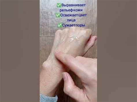 Система пилинга от Фаберлик / Как пользоваться / Пилинг с AHA-кислотами ...