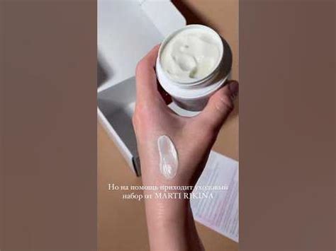 MARTI RIKINA косметика, которая работает.! #косметология #красота # ...