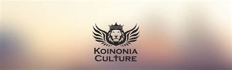 Koinonia Ministries Inc. | Культура Койнонии