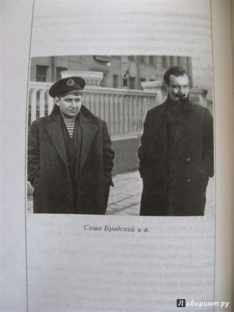 Книга: Безбилетный пассажир - Георгий Данелия. Купить книгу, читать ...