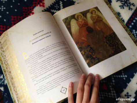 Книга: Коранические истории - Камал Ас-Сайид. Купить книгу, читать ...